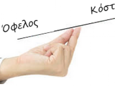 Οφέλη Δήλωσης Αυθαιρέτου με το Νέο ν. 4495 του 2017 - Σπύρος Γεωργίου ...